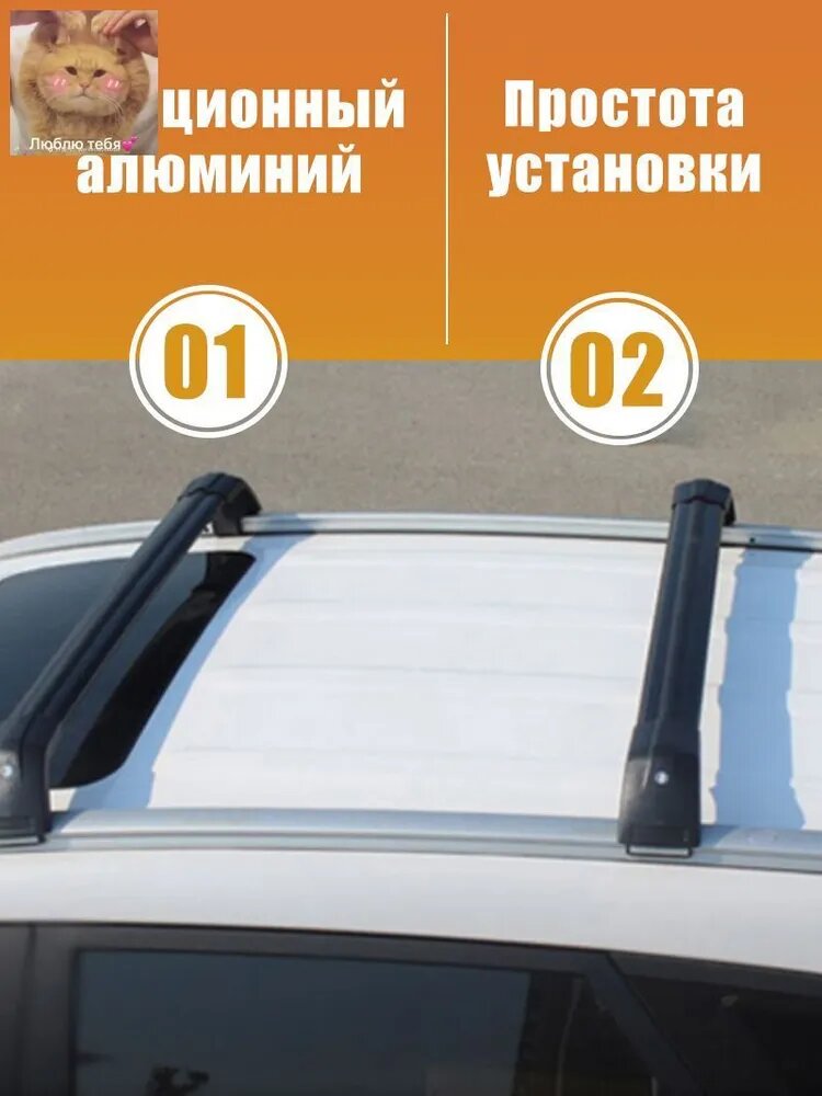 Велобагажник на автомобиль, Прямоугольная поперечина, алюминий