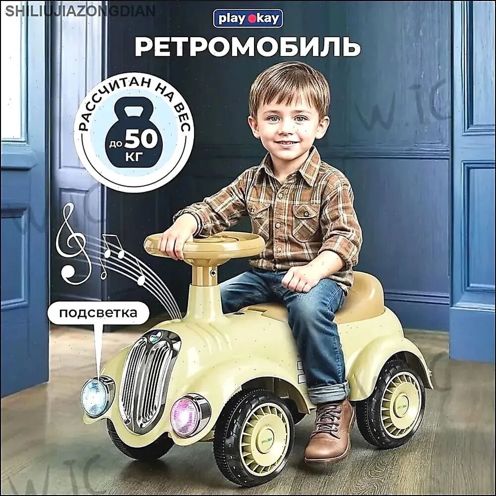 Машина каталка Play Okay детский ретромобиль, 2 в 1, пушкар для мальчика и девочки, звуковые эффекты