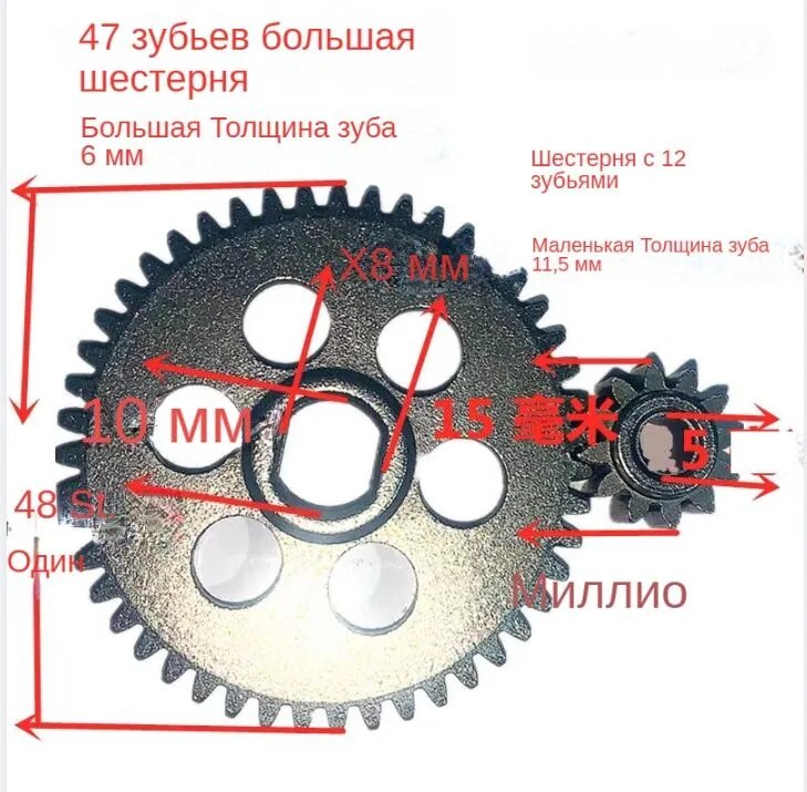 Зубчатое колесо бензопилы диаметром 8-12 дюймов (квадратное внутреннее отверстие)