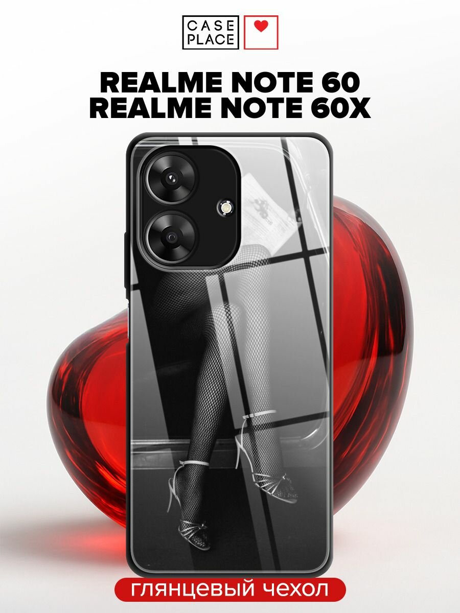 Чехол на Realme Note 60/Note 60X / Реалми Нот 60/Нот 60X с принтом "С журналом в машине"
