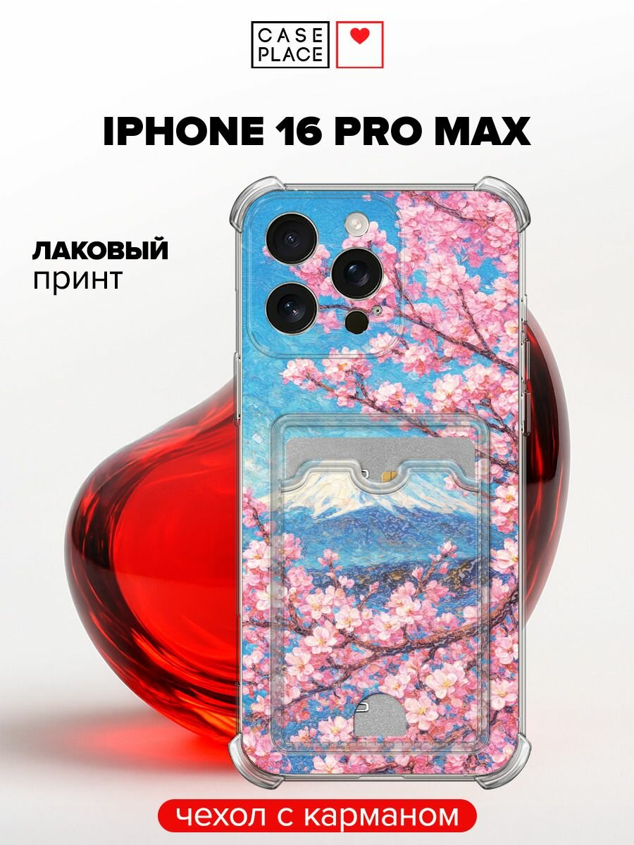 Чехол на Apple iPhone 16 Pro Max (Айфон 16 Про Макс) с картой и принтом Фудзияма и цветение сакуры