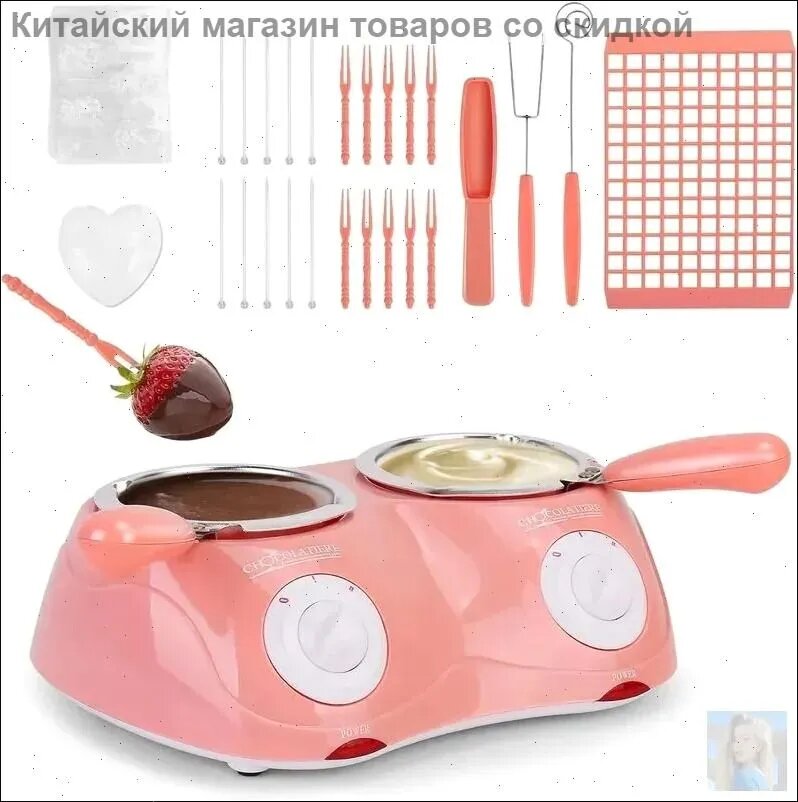 Мармит для фондю с подогревом, 99 предметов, объем 0.6 л, розовый цвет, антипригарное покрытие