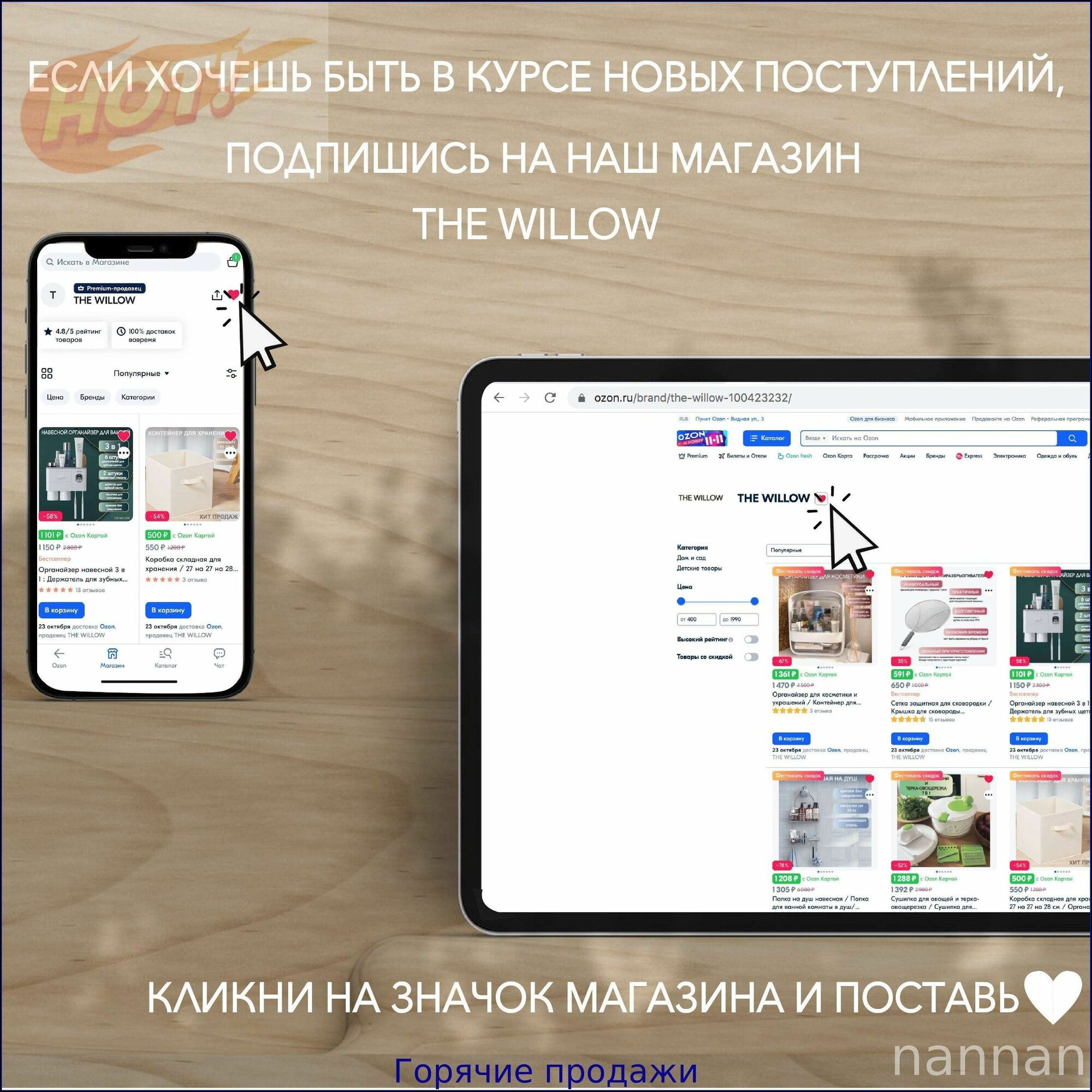 Форма для вырубки теста — фото 1