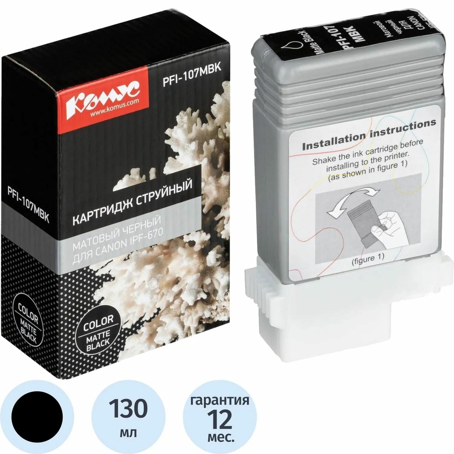 Картридж струйный Комус PFI-107MBK мат. чер. для Canon iPF-670