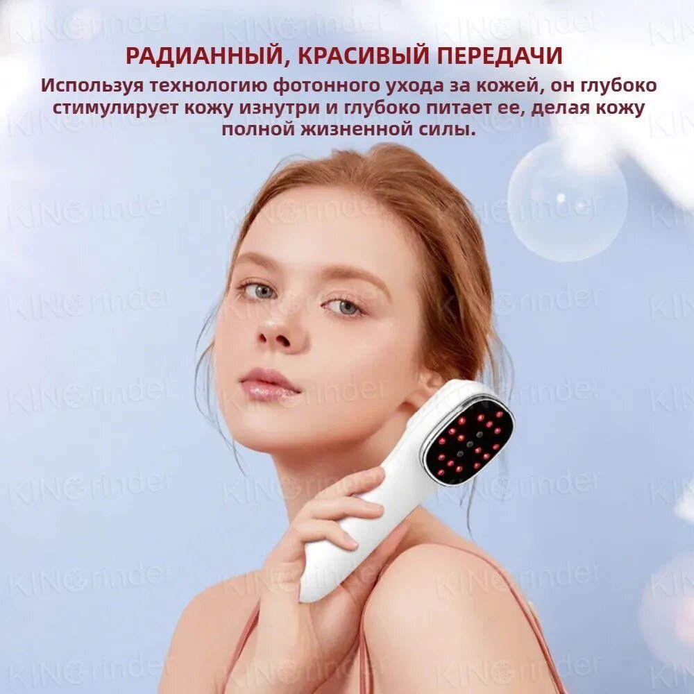 Светодиодная маска Kingrinder B-LMH250605, для разглаживания морщин, лифтинг, очищение, белая — фото 1