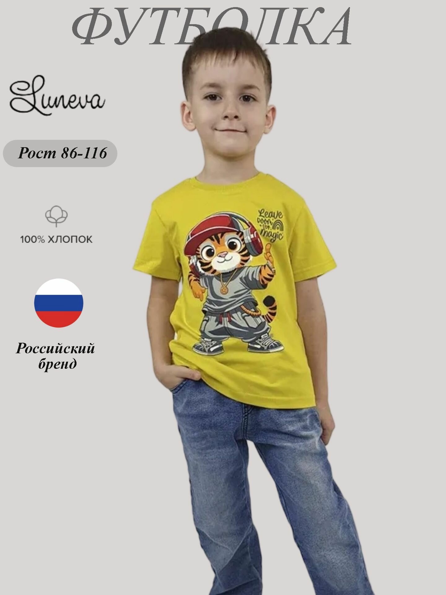 Футболка