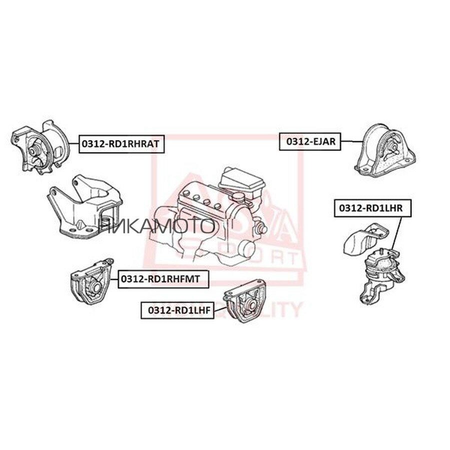 ASVA 0312-RD1RHFMT Подушка двигателя