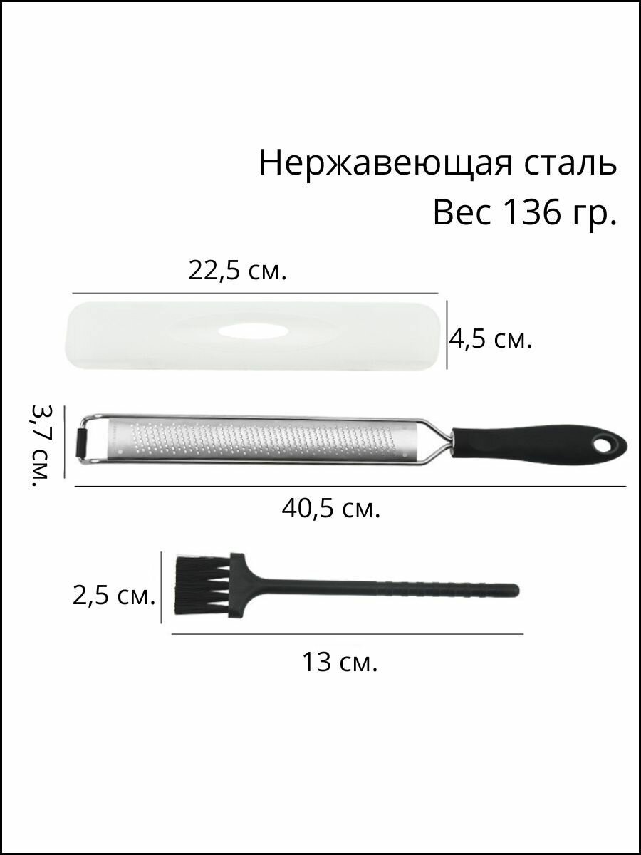 Терка — фото 1