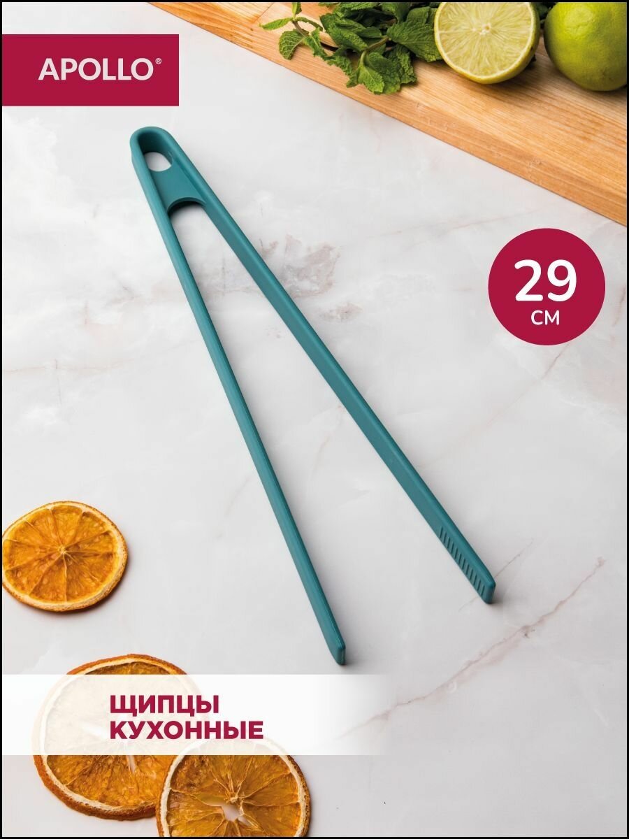 Щипцы кухонные