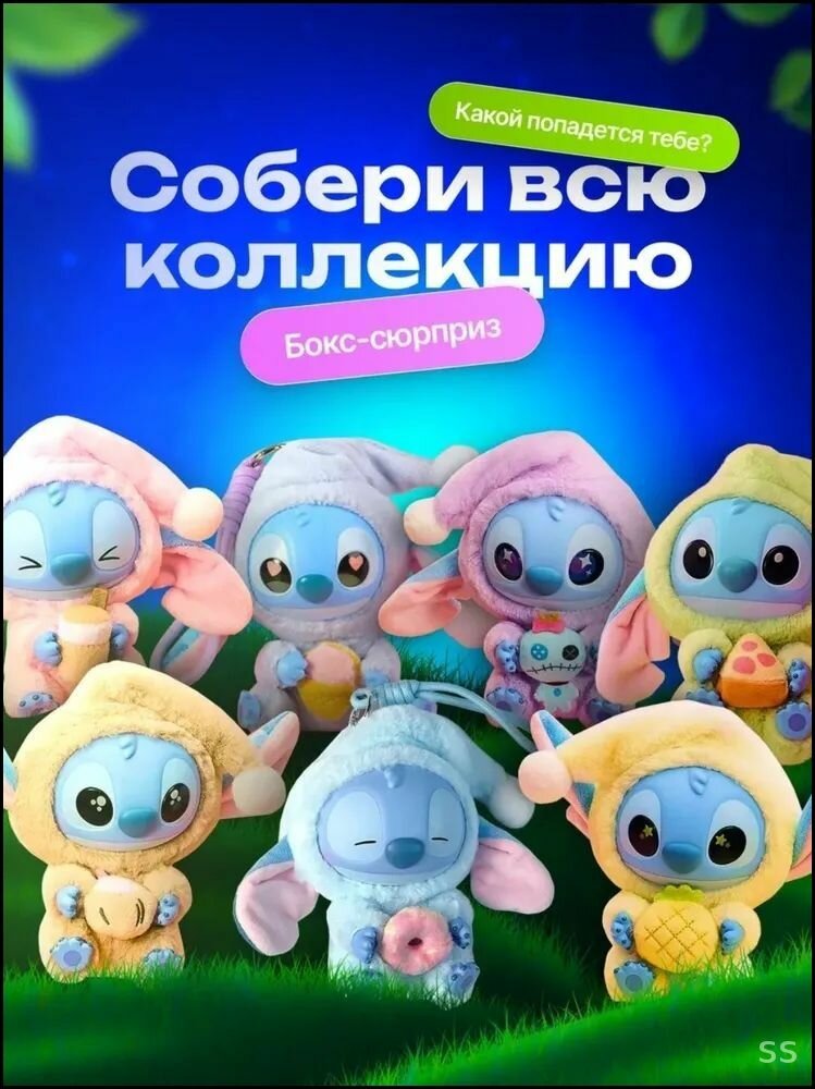 Мягкая игрушка — фото 1