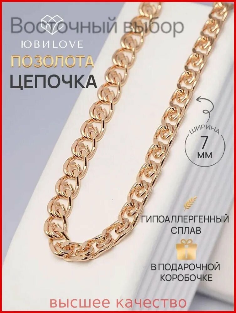 Инструмент для застёгивания украшения