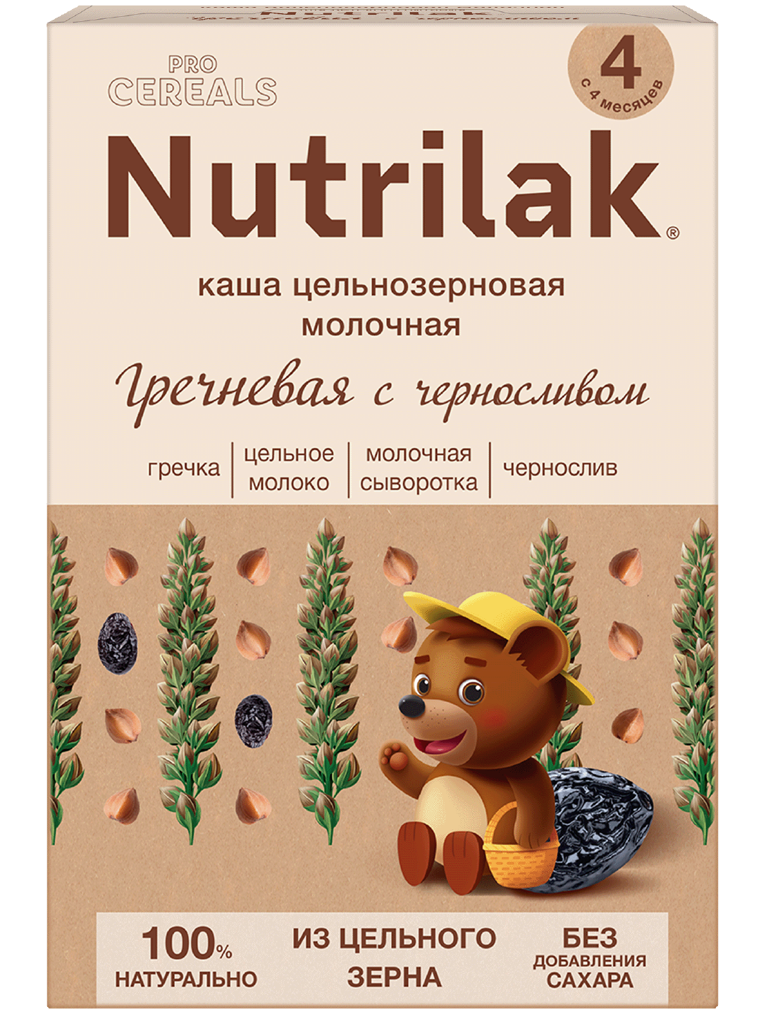 Детская каша Nutrilak молочная гречневая с черносливом, без сахара, с 4 месяцев, 200г