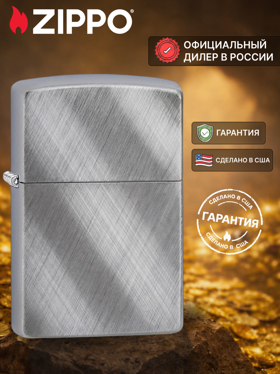 Зажигалка бензиновая ZIPPO 28182 Classic Diagonal Weave Brushed Chrome, серебристая, матовая, подарочная коробка, без топлива