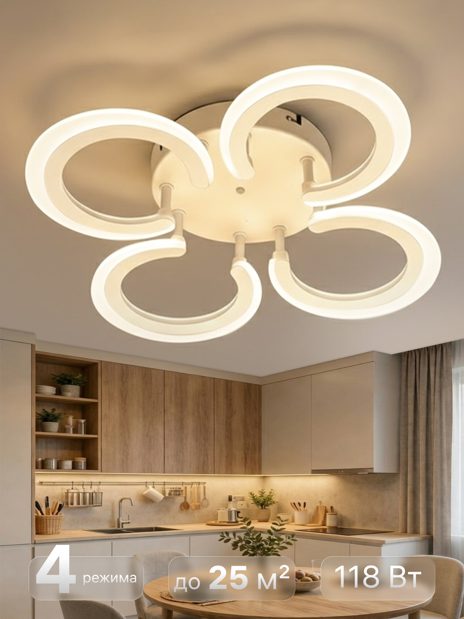 Люстра потолочная светодиодная, светильник потолочный светодиодный, в спальню, на кухню, Ritter LED