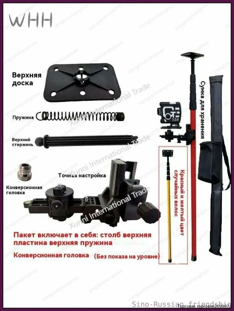 Эксклюзивный адаптер нивелира