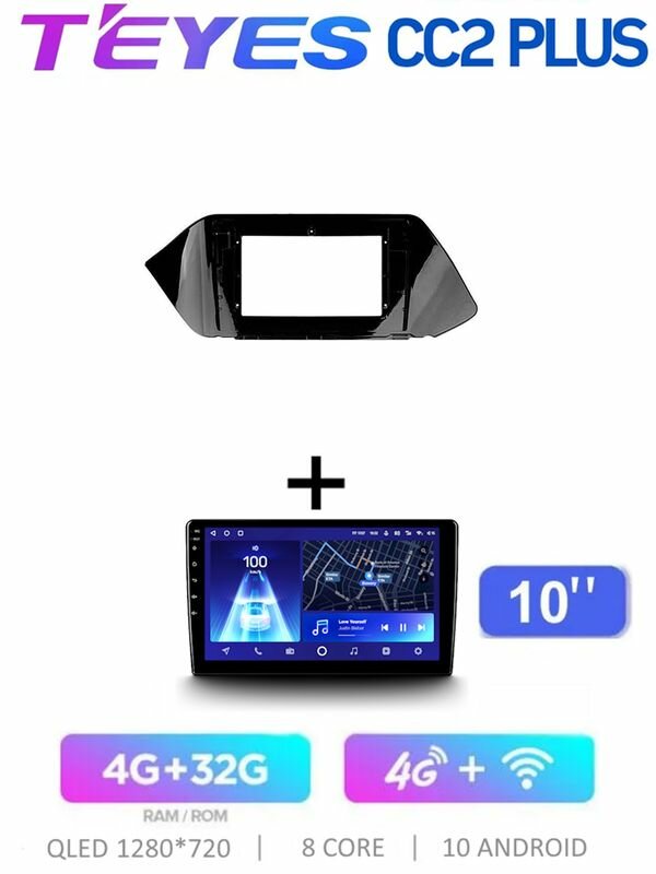 Магнитола 10" Teyes CC2 Plus 4/32 Gb для Hyundai Sonata DN8 (A) 2019-2020