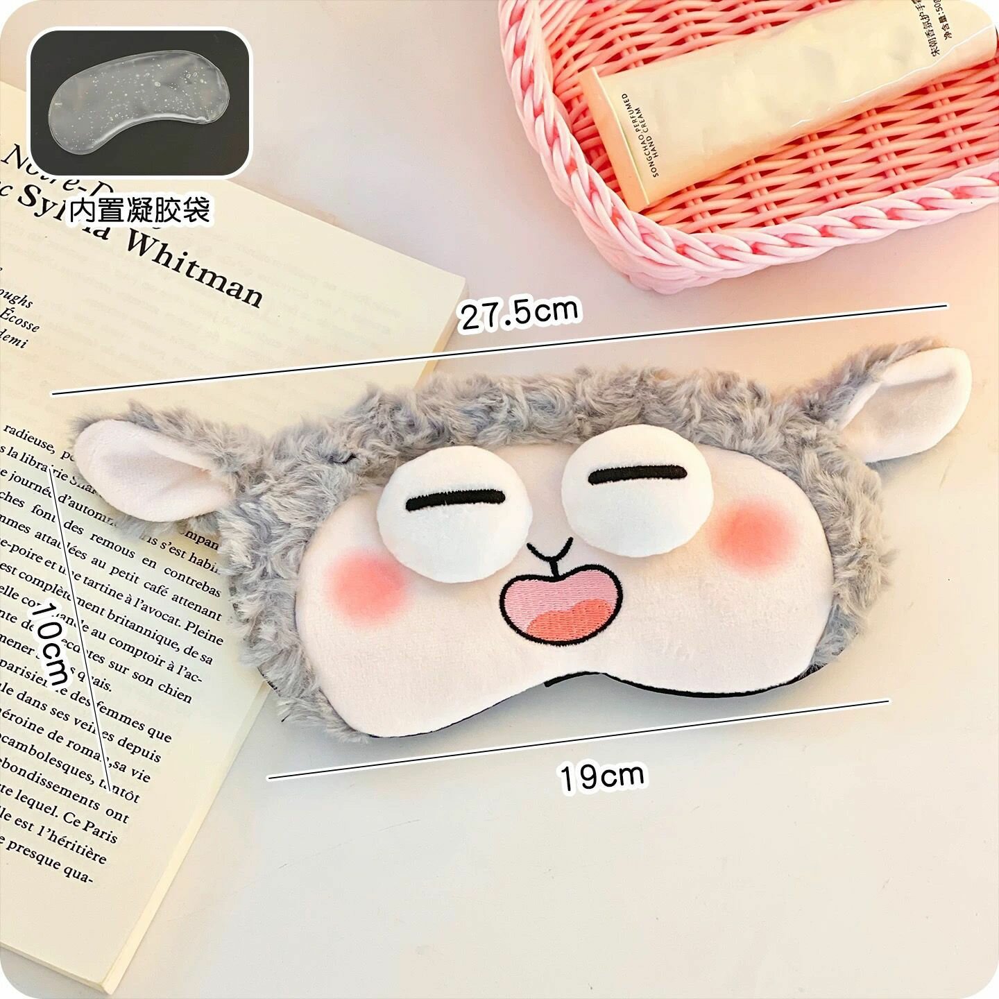 Милая и забавная маска для глаз в форме животного с съемным охлаждающим элементом, блокирует свет, способствует сну, не давит на глаза, плюшевая маска для глаз для девочек.