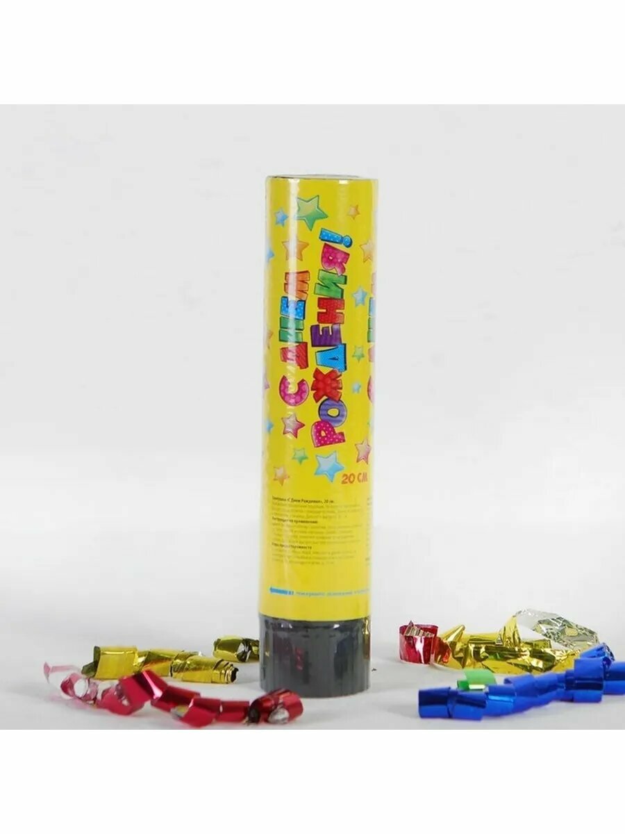 Яркая пружинная хлопушка для праздника