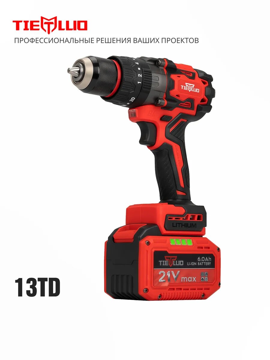 Шуруповерт аккумуляторный бесщеточный ледобур 13TD