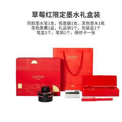 Немецкая перьевая ручка LAMY Hunting Fountain Pen 2021, лимитированная серия, цвет "Приэри-зеленый", подарочный набор для студентов для практики письма и в качестве подарка.