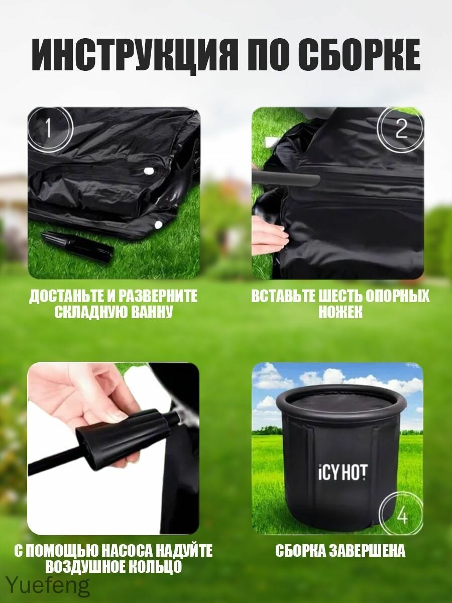 Складная круглая ванна 75 см, 350 л купель и мини-бассейн для горячих и ледяных ванн, банный чан для закаливания, дачи и квартиры