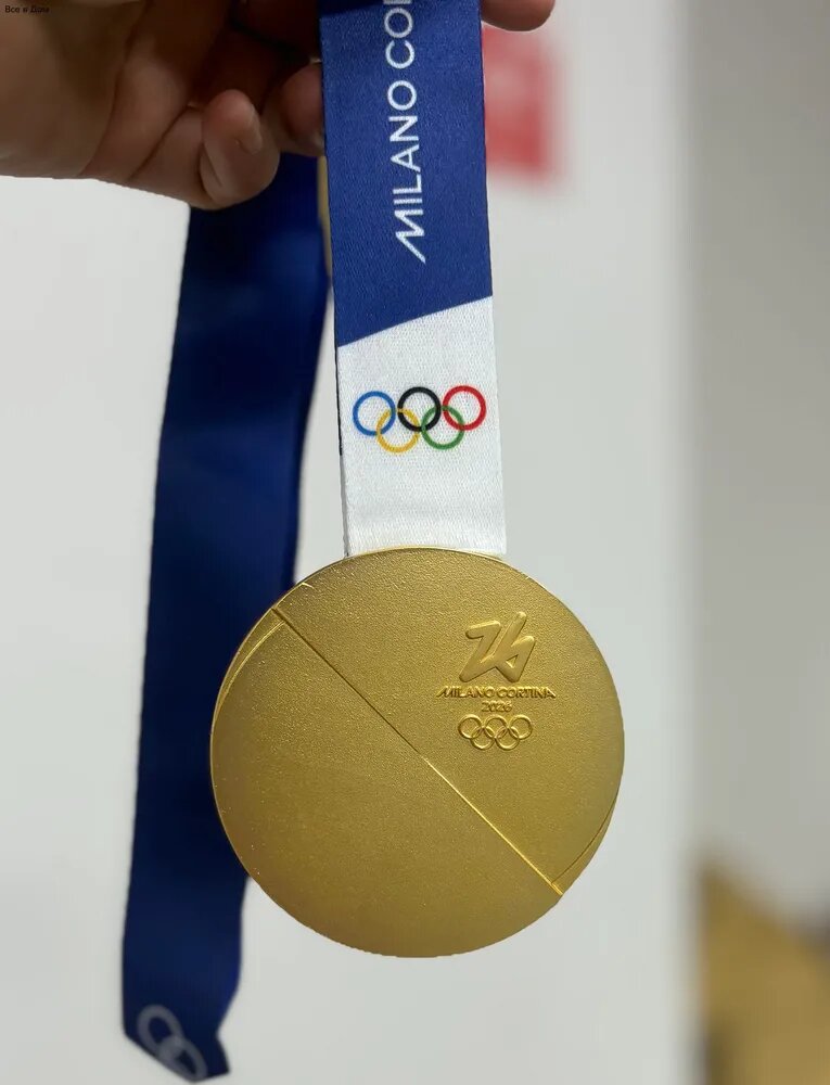 Сувенирная медаль Зимних Олимпиад 2026 Милан-Кортине, желтая золотистая версия, сплав 80мм, с атлетической лентой