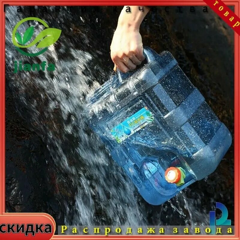 Ведро для кемпинга на открытом воздухе 7, 5/10/15/20/28 л, с краном, автомобильное туристическое квадратное ведро для хранения воды
