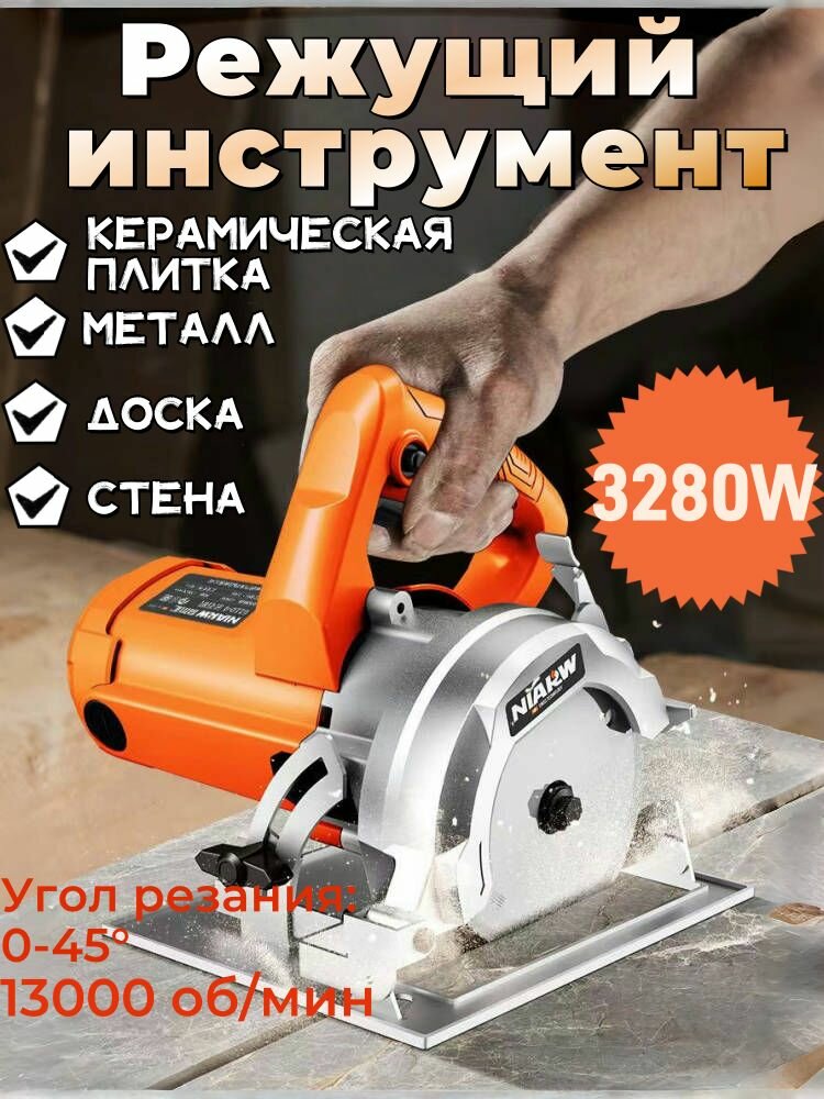 Дисковая пила Вихрь ДП-1,6/30 -2800Вт, диск 185мм, пропил до 30мм