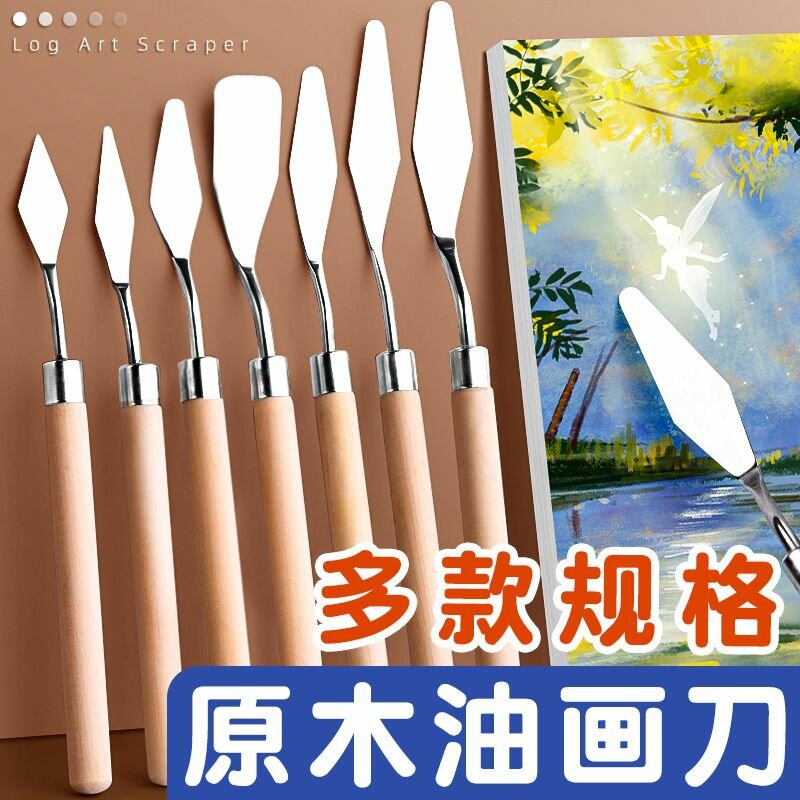 Черенок, Дерево,120см