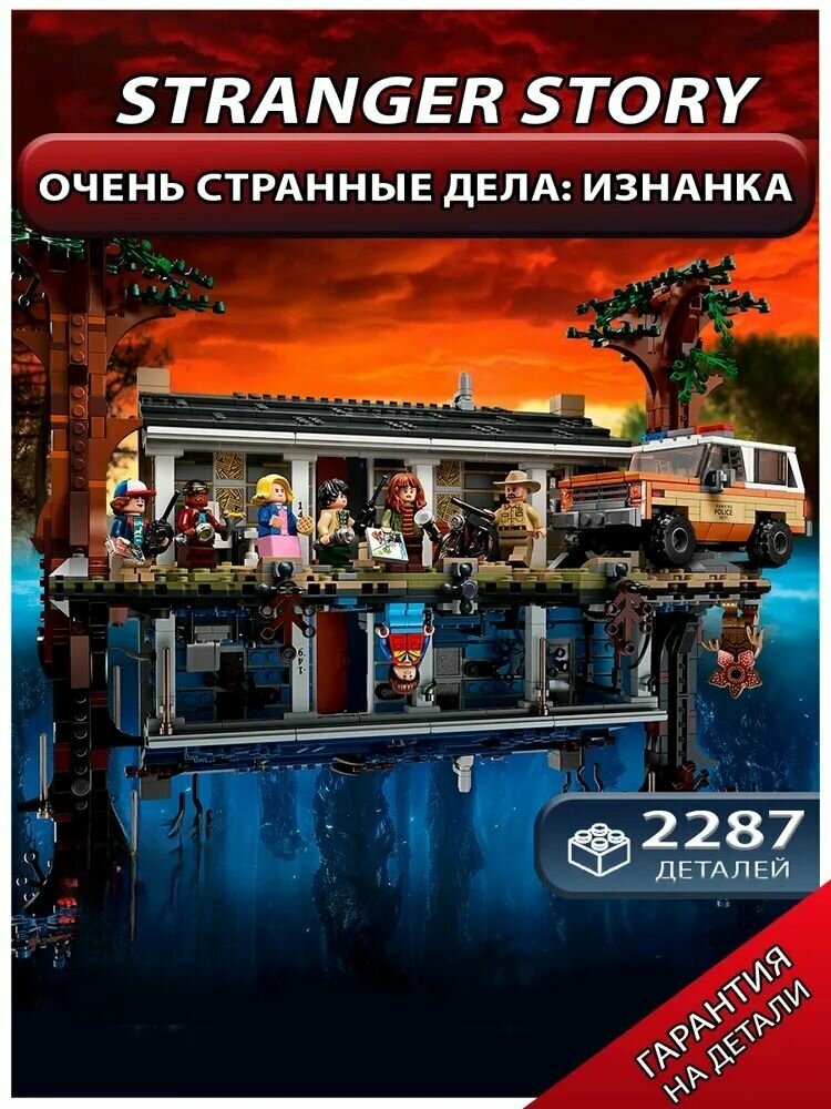 Фигурка