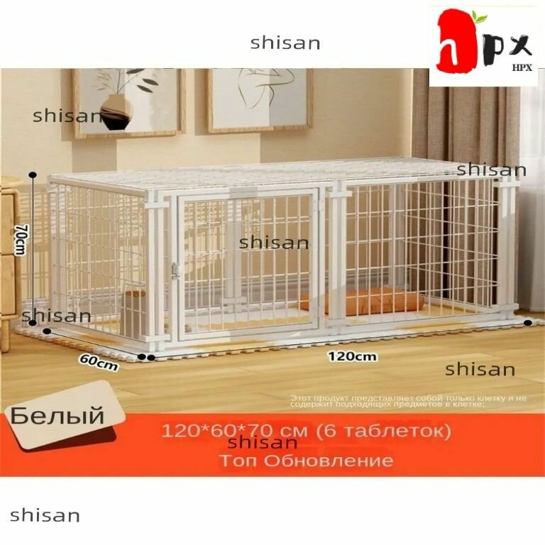 Вольер120*60*70