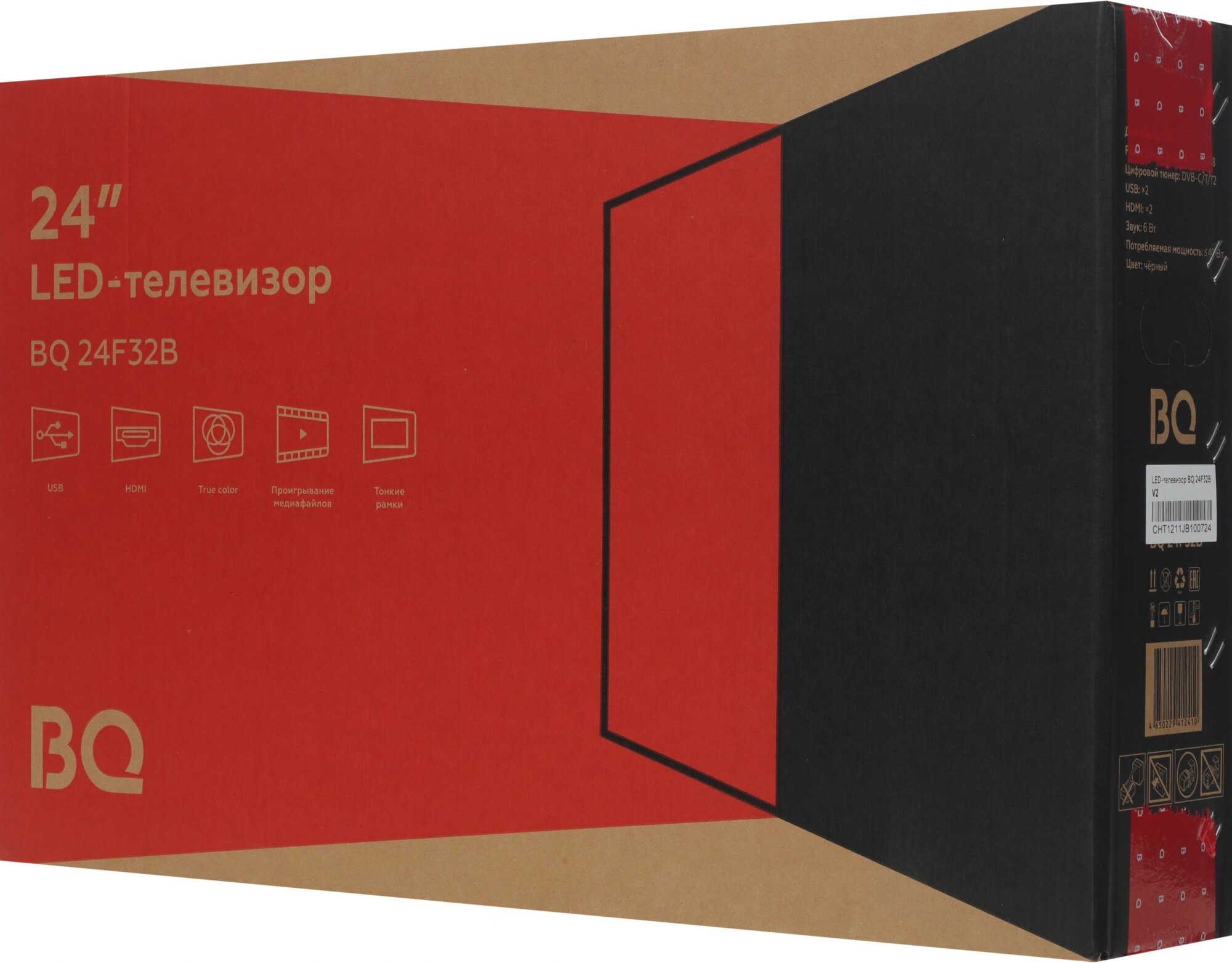 Телевизор BQ 24F32B 24" LED, HD, черный