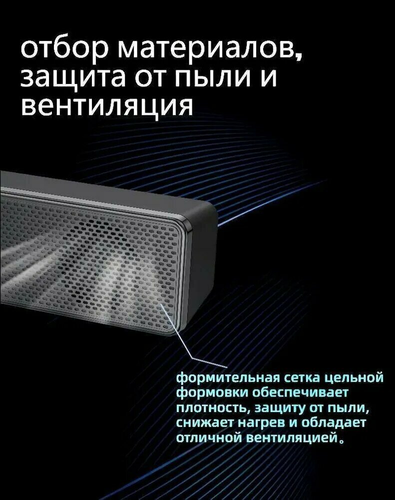Компьютерная акустика — фото 1