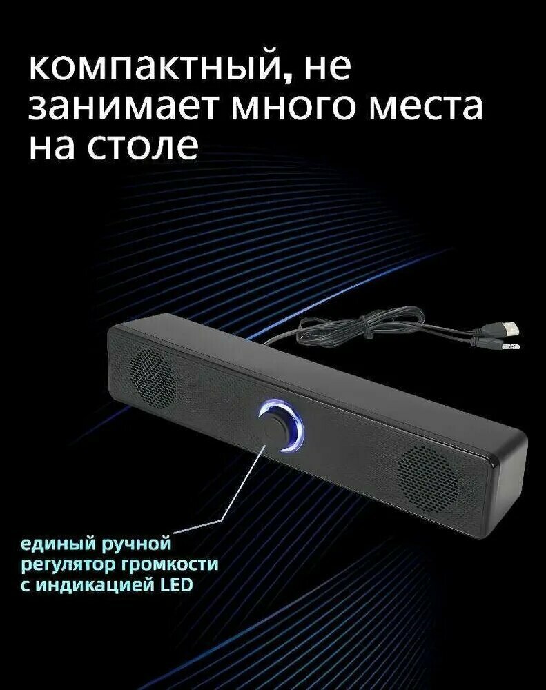 Компьютерная акустика — фото 1