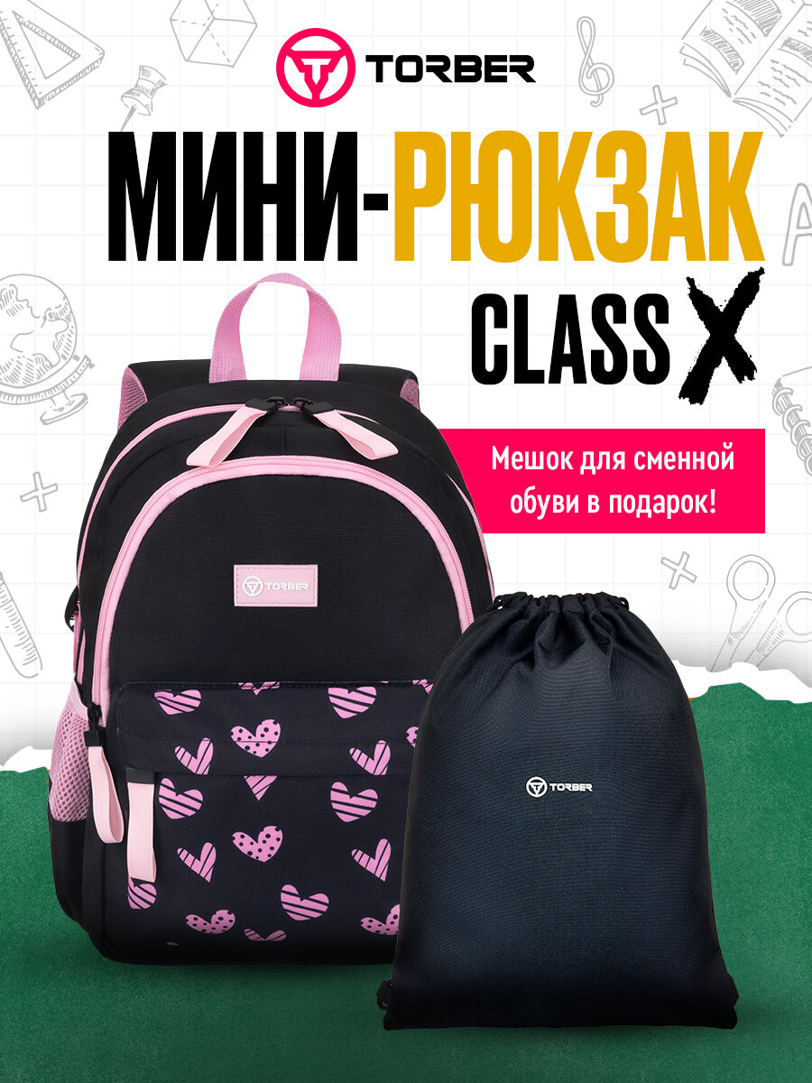 Мини-рюкзак TORBER класс мини T1801-24-BP (10 л), черный/розовый