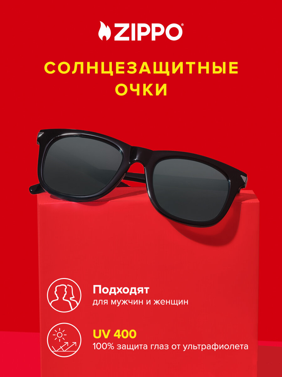 Солнцезащитные очки