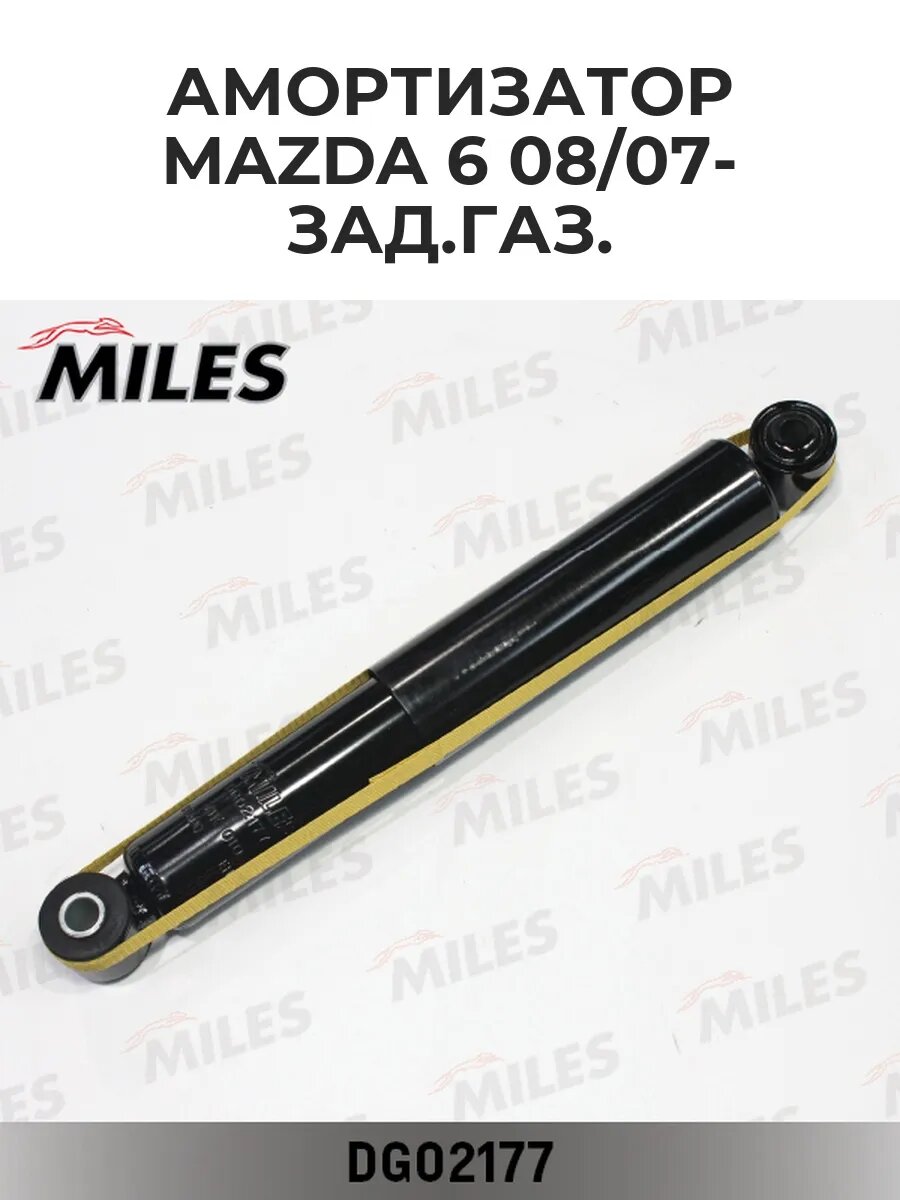 Амортизатор зад. (MAZDA 6 08/07-) (KYB 349063) DG02177