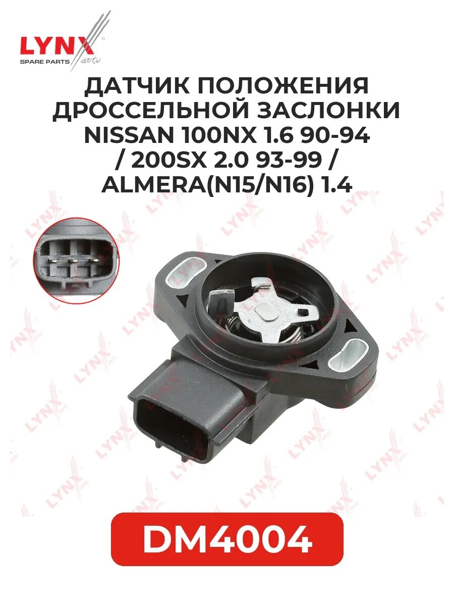 Датчик полож. дроссельной заслонки NISSAN 100NX 1.6 90-94.