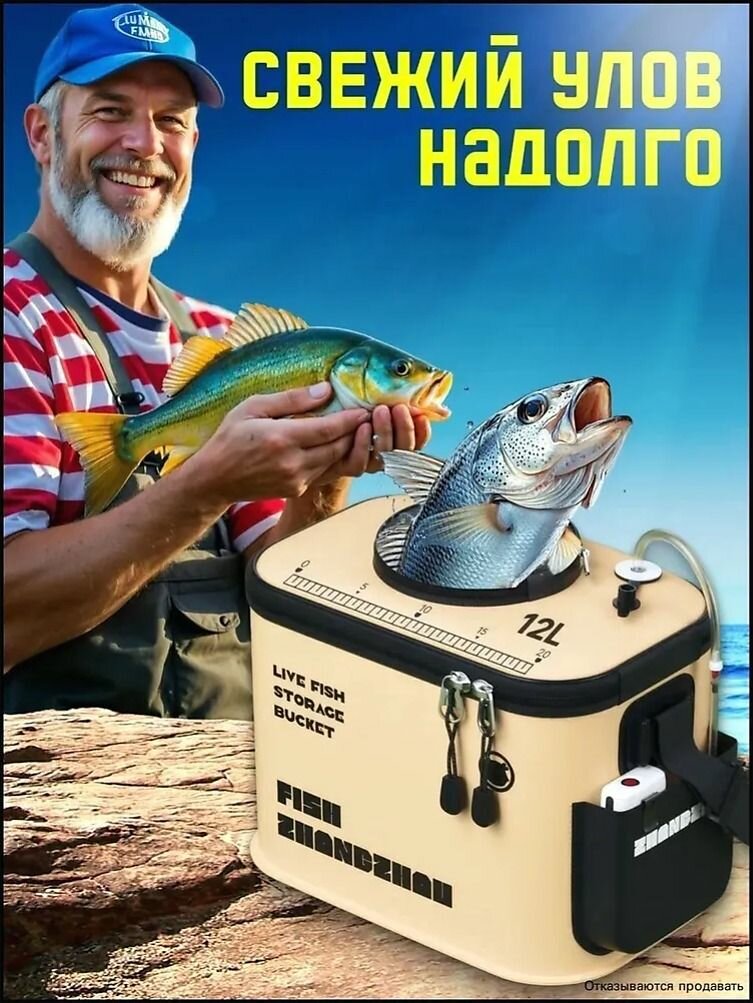 Кан рыболовный, складное ведро с крышкой для рыбалки.