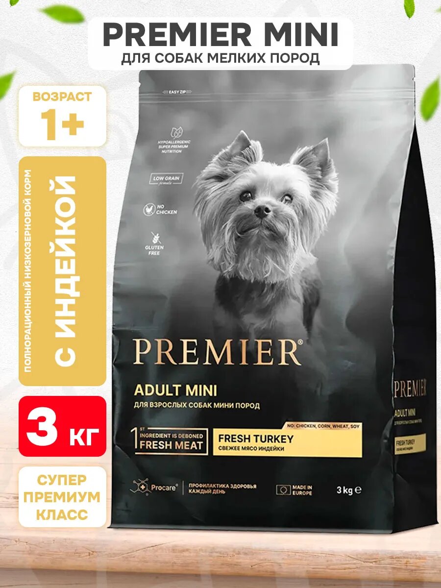 Корм сухой Premier Low Grain Dog Adult Mini Turkey низкозерновой для взрослых собак мелких пород, индейка, 3 кг