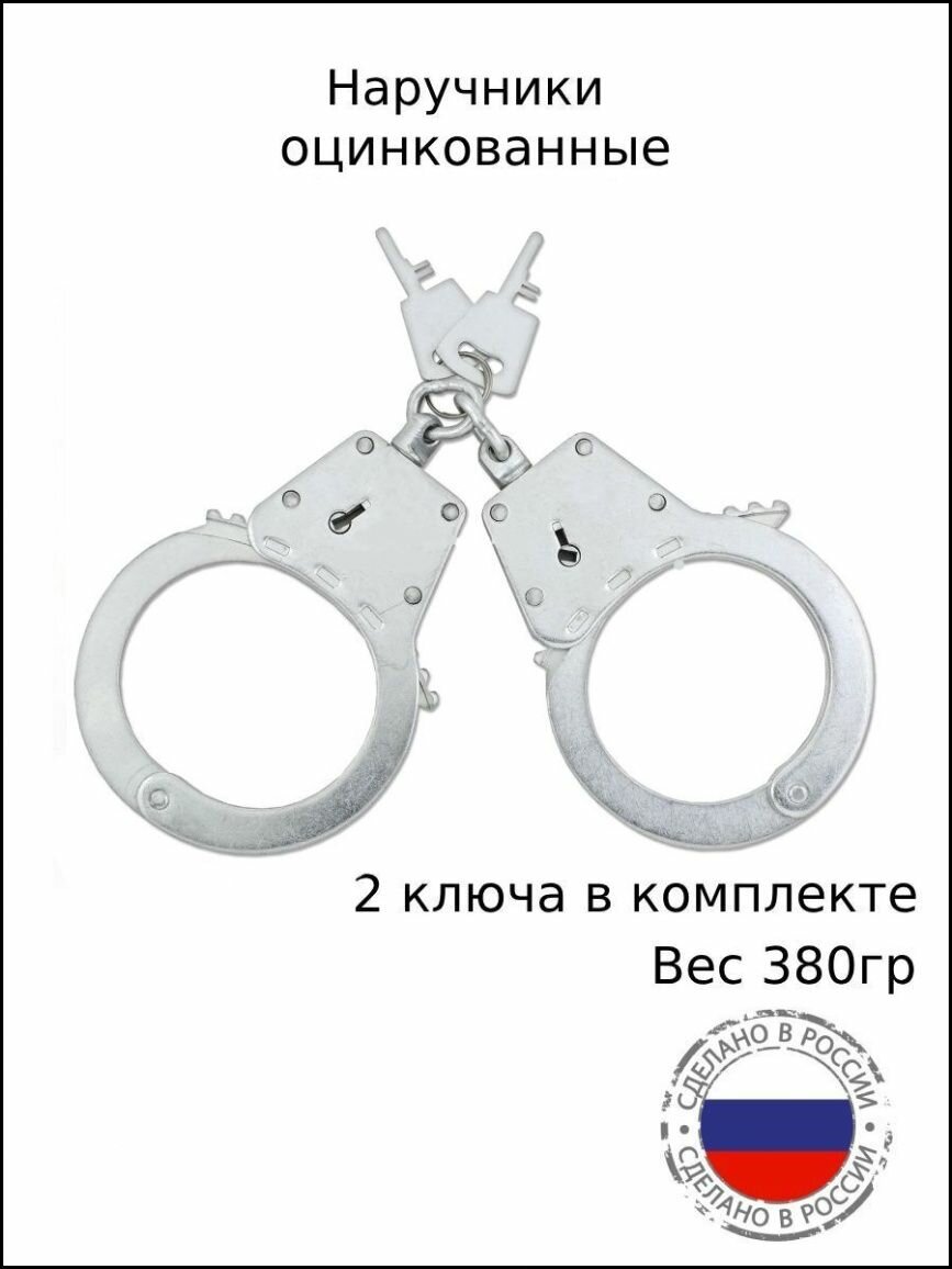 Аксессуар БДСМ — фото 1