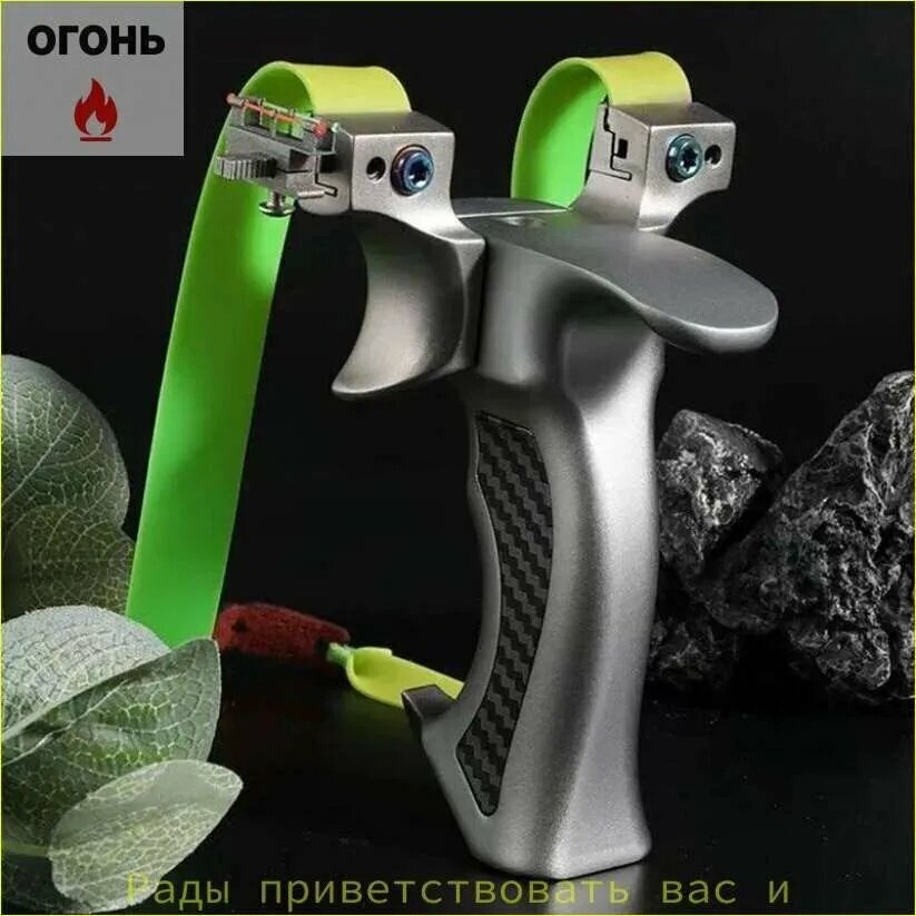 Шарики, гарпуны, стрелы для рогатки