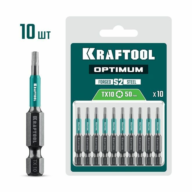 Биты KRAFTOOL OPTIMUM TX 10, 50 мм, 10 шт