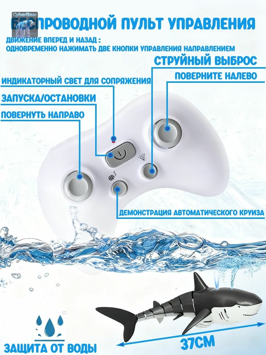 Радиоуправляемая ныряющая акула для детей, водная игрушка POWERVANT, подводный плавающий катер с пультом ДУ, для бассейна и ванны