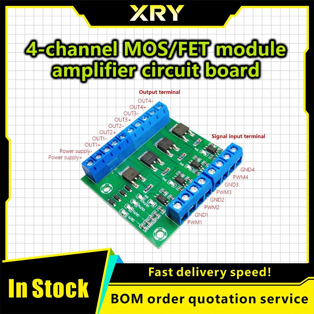 XRY MOS FET F5305S 4-канальный импульсный триггерный контроллер