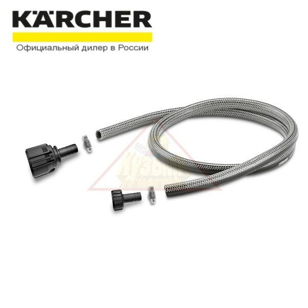 Комплект Perfect Connect для присоединения к трубопроводам G3/4 Karcher 2.997-125.0