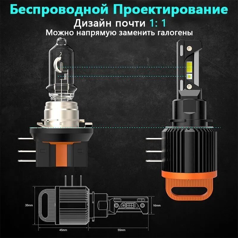 Лампа автомобильная H15, 2 шт. светодиодная для противотуманных фар, белый свет