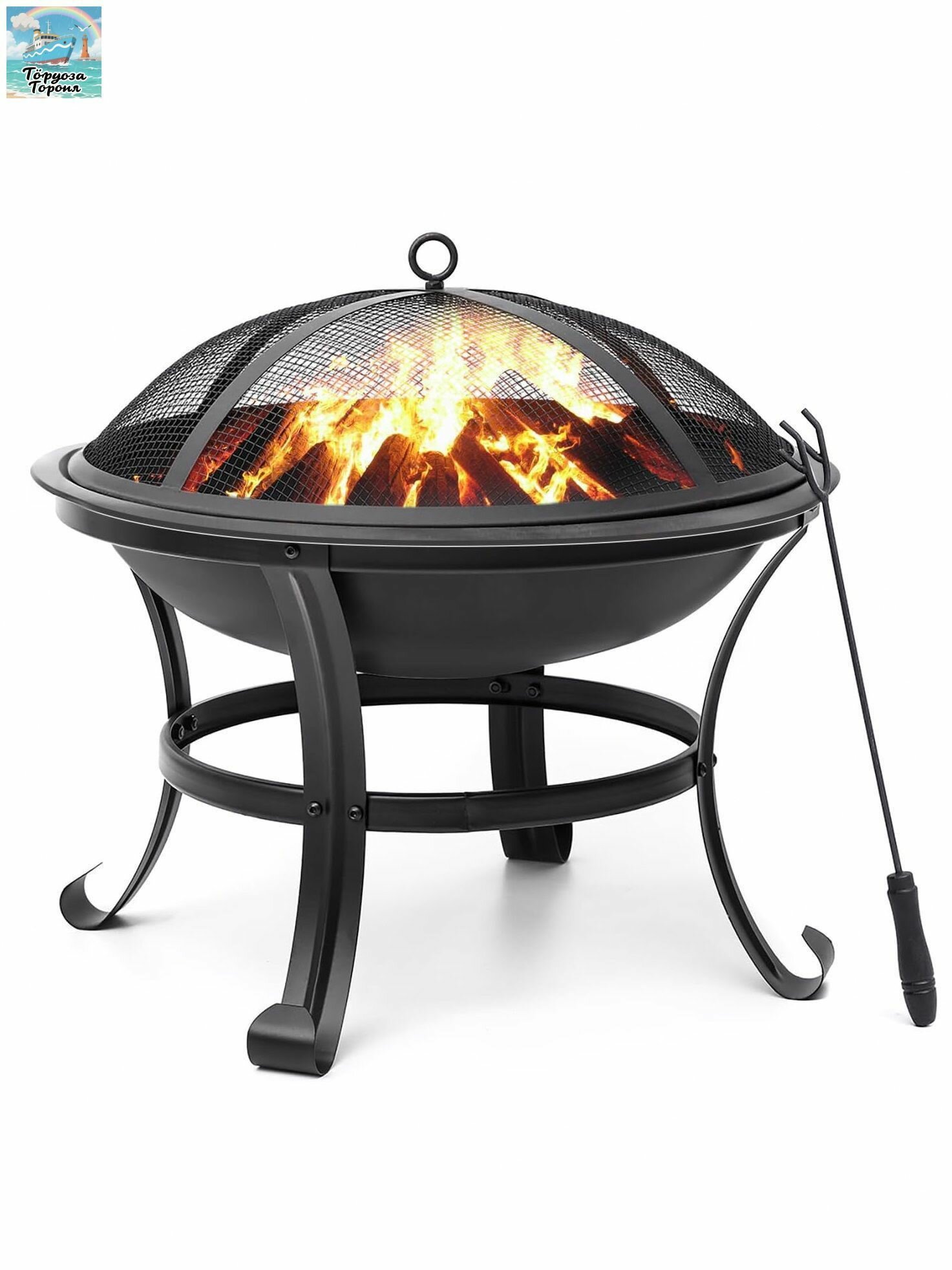 Костровая чаша