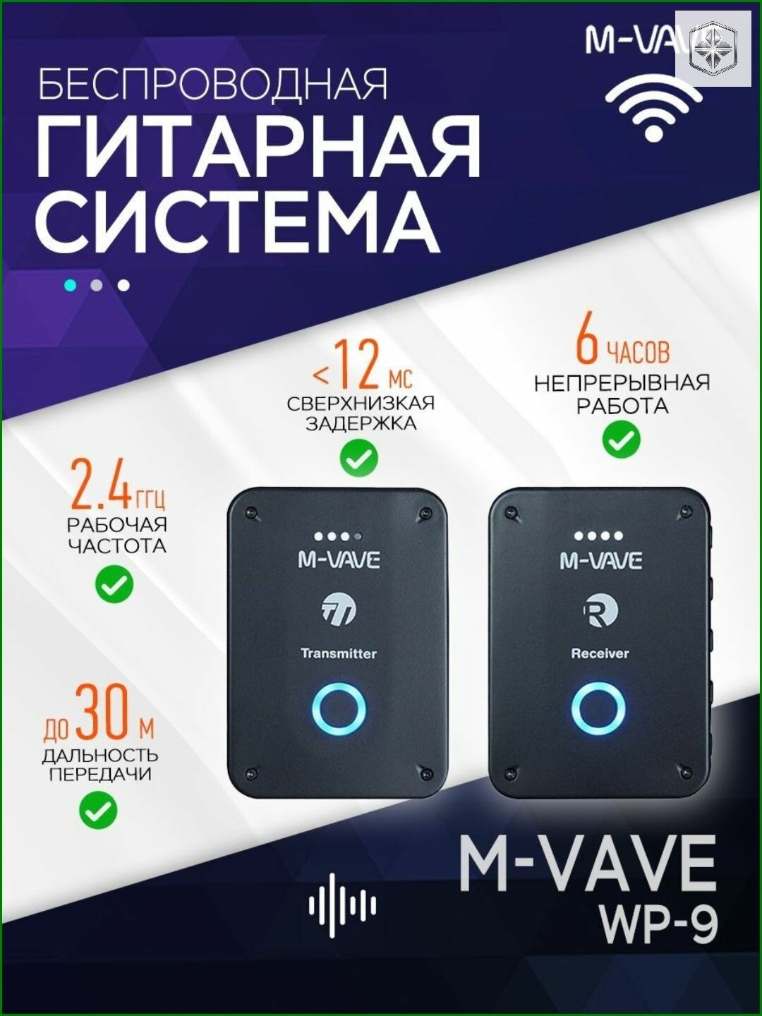 Процессор эффектов
