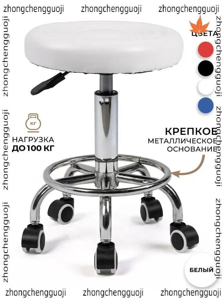 Стул мастера, Экокожа, Белый Красивый цвет Z539 Красивый цвет Y585